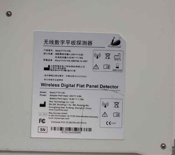 IRay DR BATTERY KV Battery For Mars1417V/ Mars1717V Flat Panel Detector ...