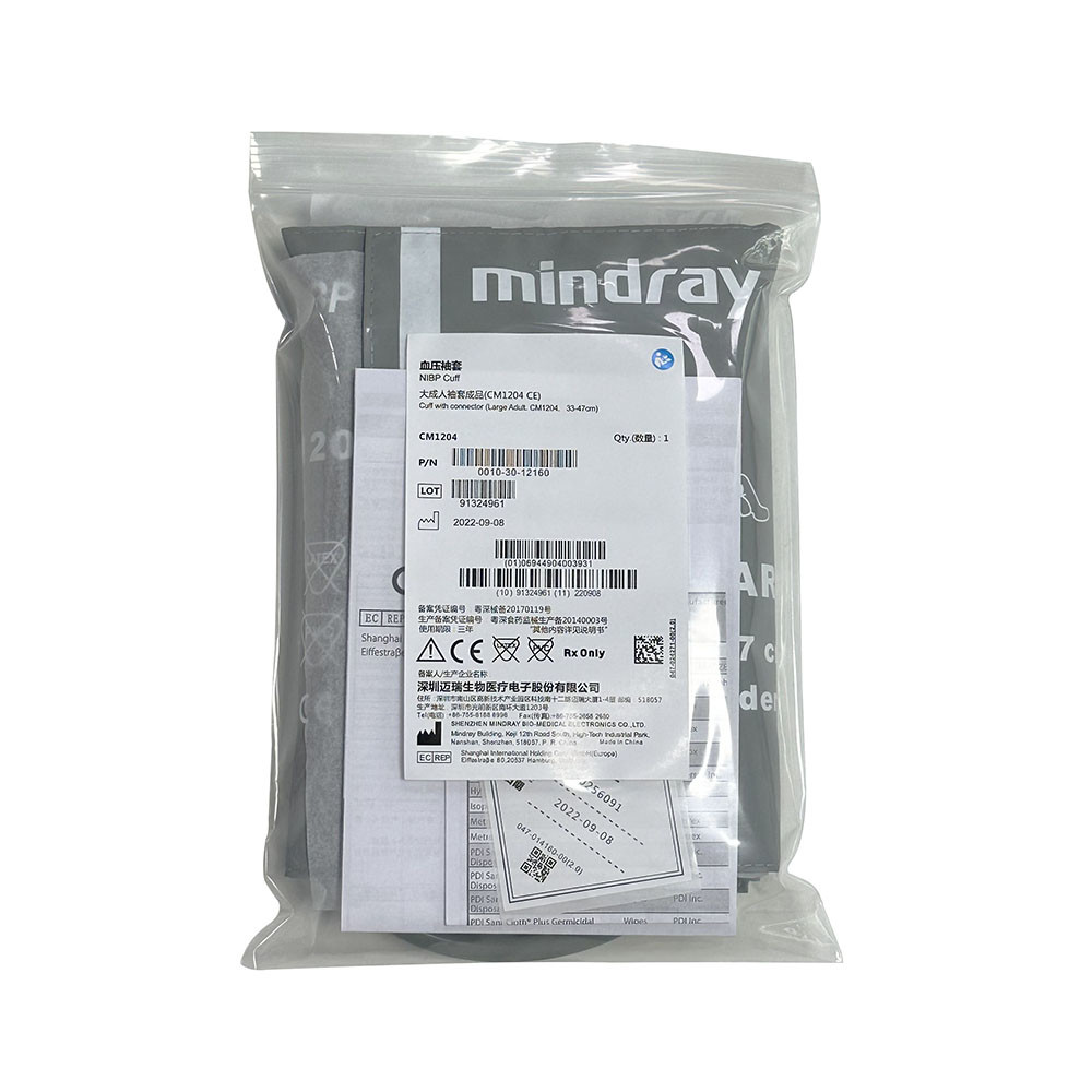 Mindray NIBP Cuff With Connector Large Adult Gray 33-47cm CM1204